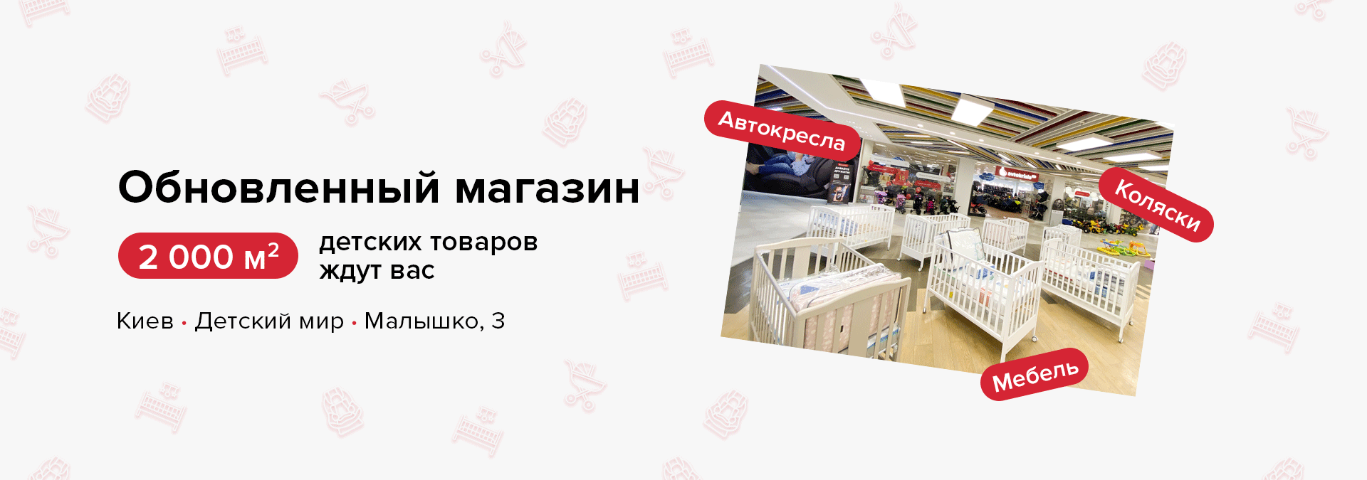 Интернет-магазин детских автокресел и колясок - Avtokrisla.com