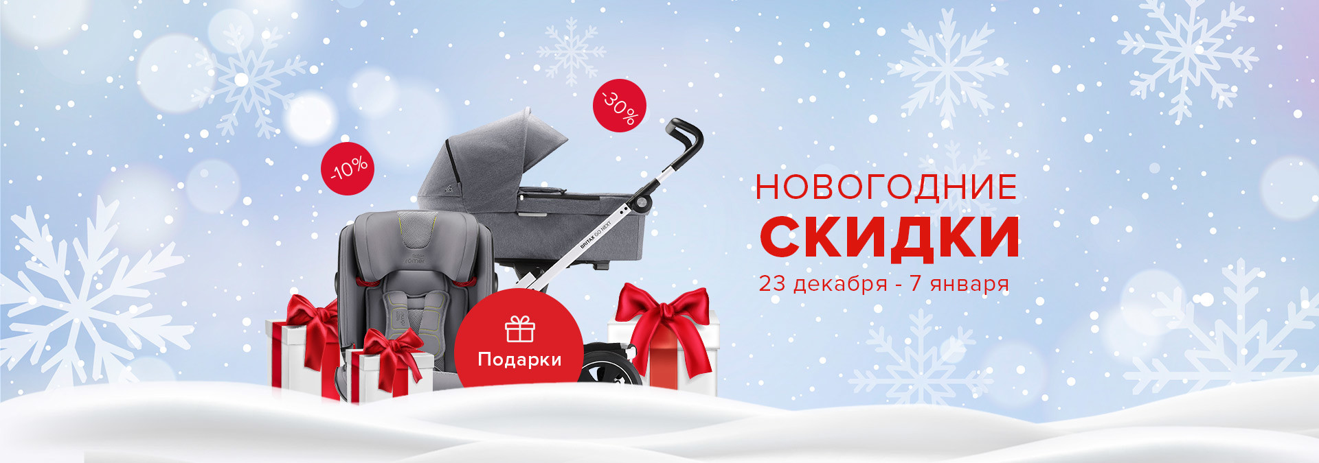 Интернет-магазин детских автокресел и колясок - Avtokrisla.com