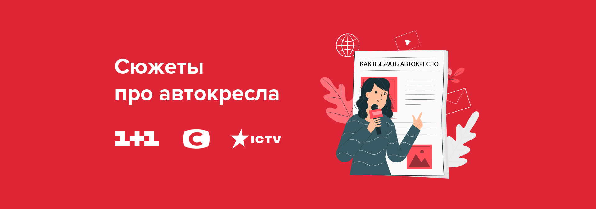 Интернет-магазин детских автокресел и колясок - Avtokrisla.com